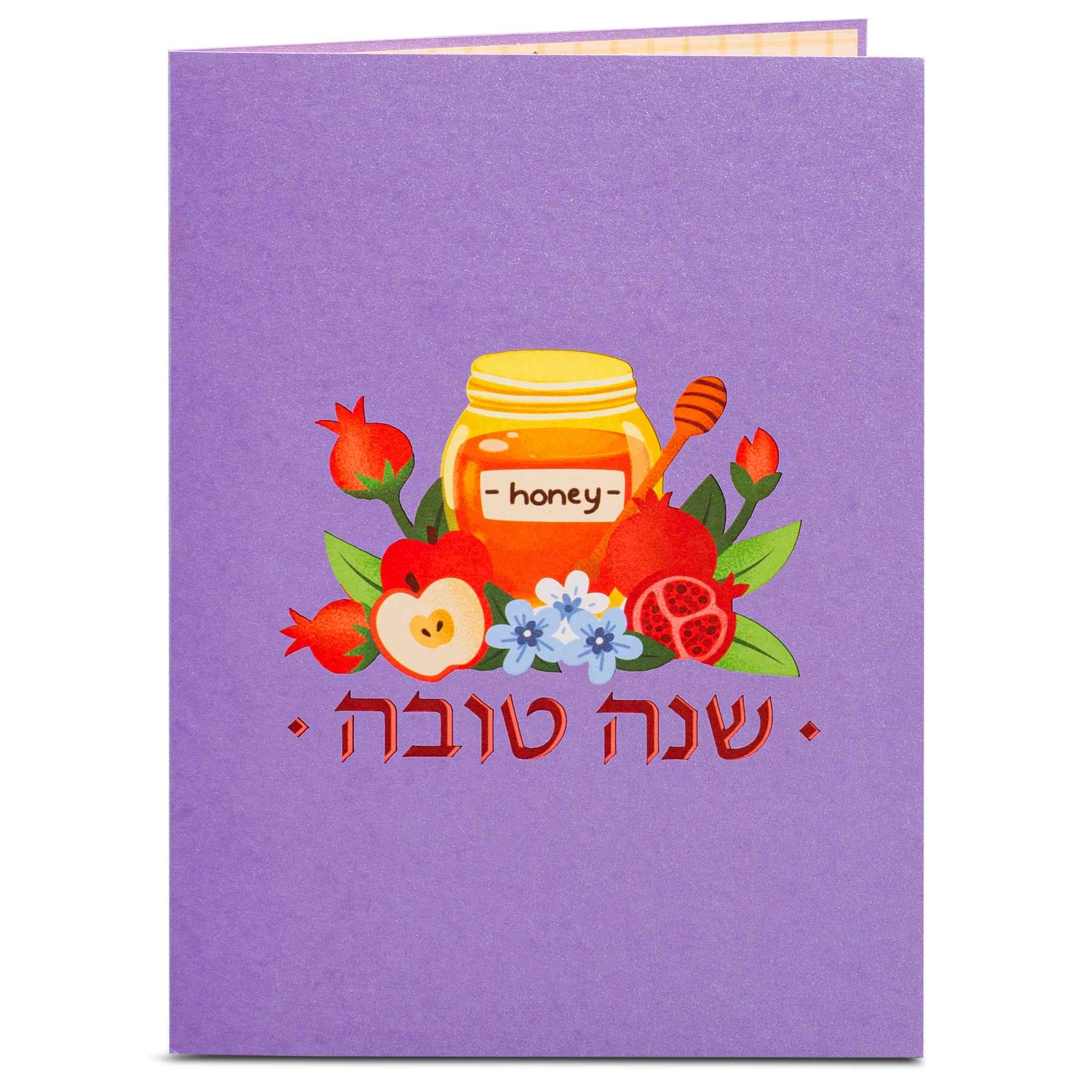 Shana Tova Pop Up Card – Speranza Design Gallery